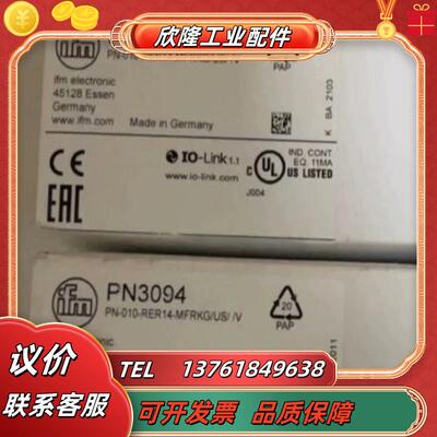 易福门压力传感器PN3094