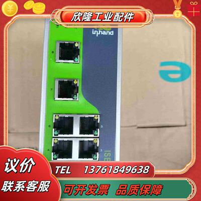 工业以太网交换机ISE2008D全新样子如图没有装用的上议价