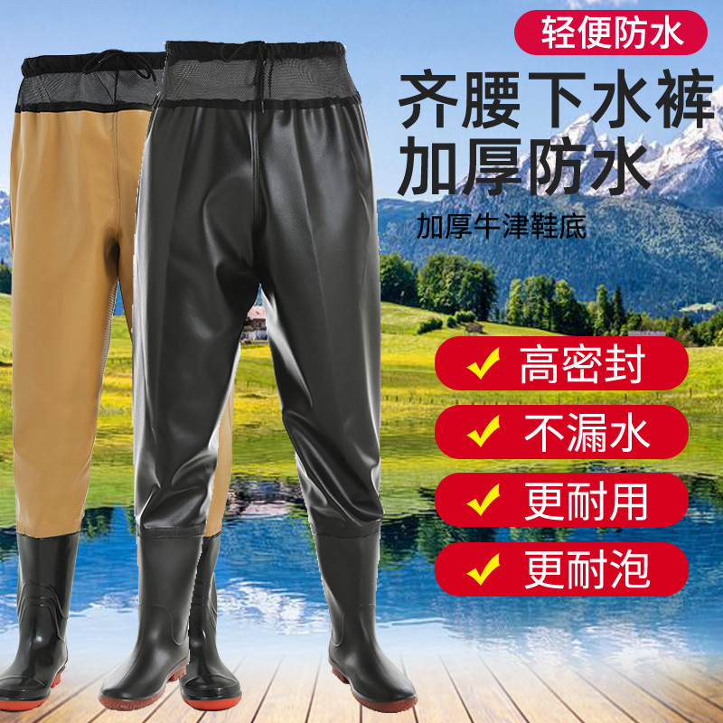 齐腰下水裤连体衣服半身抓捕鱼雨裤带雨鞋皮叉防水渔裤男耐用加厚