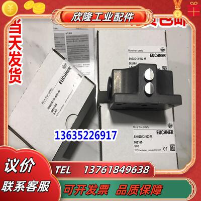 082163 SN03R12-502-M现货原装 082164 SN03D12-502-M安议价