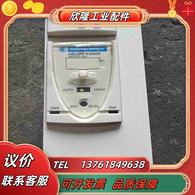 滑轨式电源ABL8RPS24050原装正品件议价