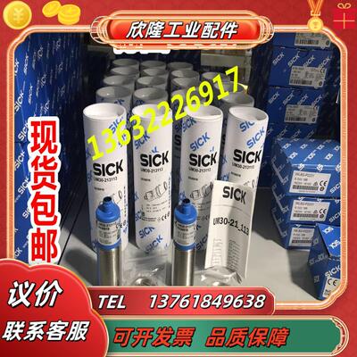 6039866 UP56-214178现货 UP56-212118  6041658 UP56-211118议价