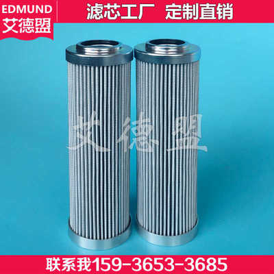 PRD70K25M/S PRD70K40M PRD70K60M PRD70K100M CNC机床滤芯granch