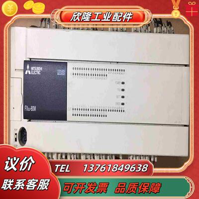 三菱FX3U-80MRES-A议价
