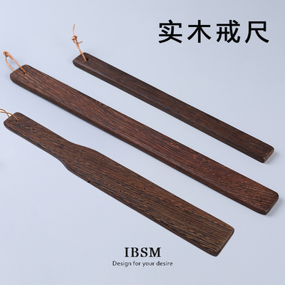 SP戒尺实木家用老师教鞭k8k9小圈实践工具spank鸡翅木红花梨戒尺