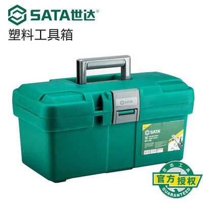 SATA16寸塑料工具箱电工收纳箱多功能多层维修箱工具盒95162