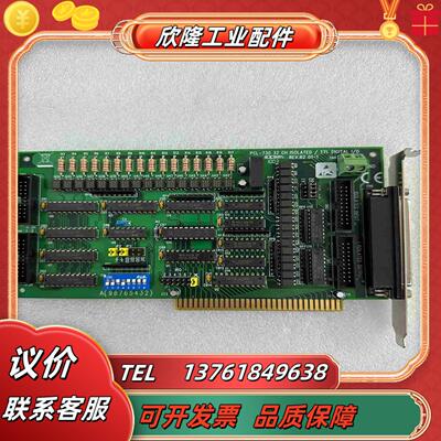 原装研华PCL-730 REVB2数据 采集卡议价