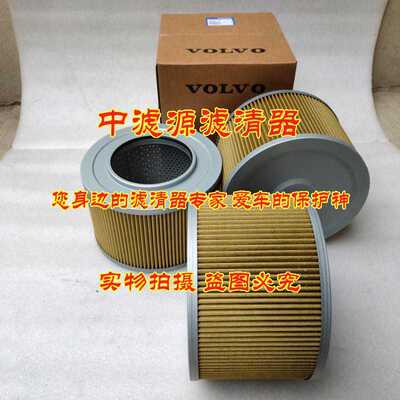 14530989铜网吸油滤芯 适用沃尔沃EC360 380 460 480挖掘机进油格
