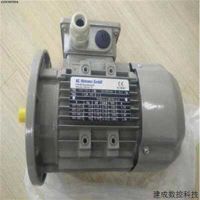 议价非实价议价议价德国AC-MOTOREN GMBH电机FCA71B4-4/HE 0.37KW