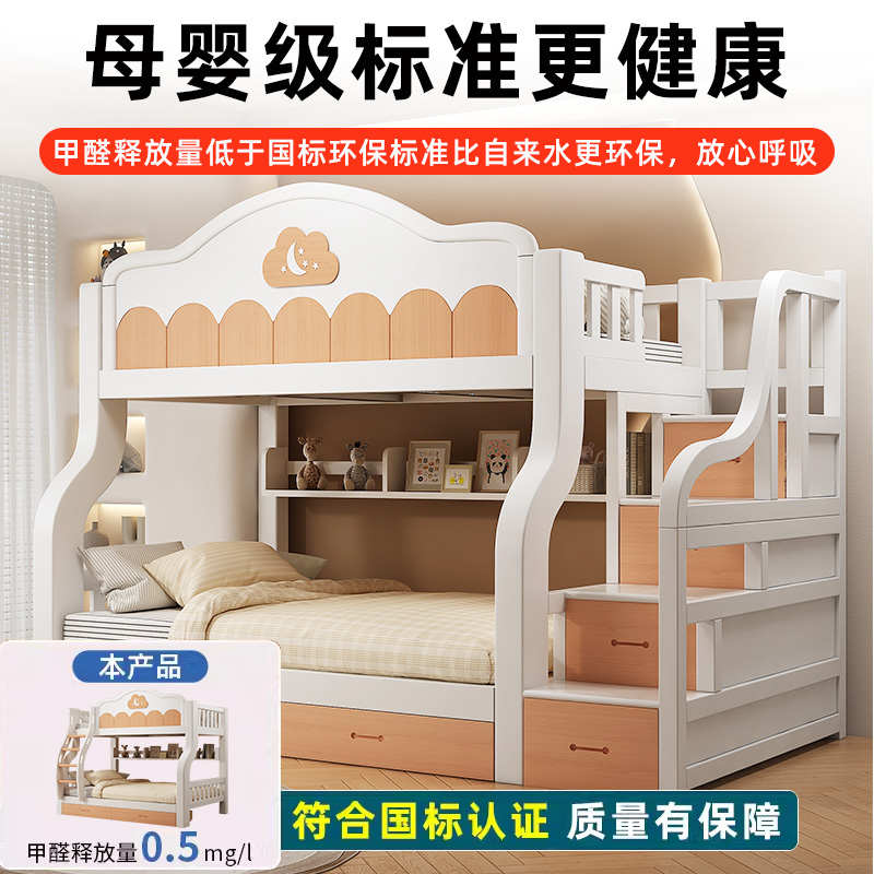 上下床双层床高低床全实木大人多功能儿童上下铺木床小户型子母床