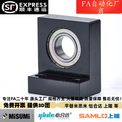 带座轴承BGF041LKB625