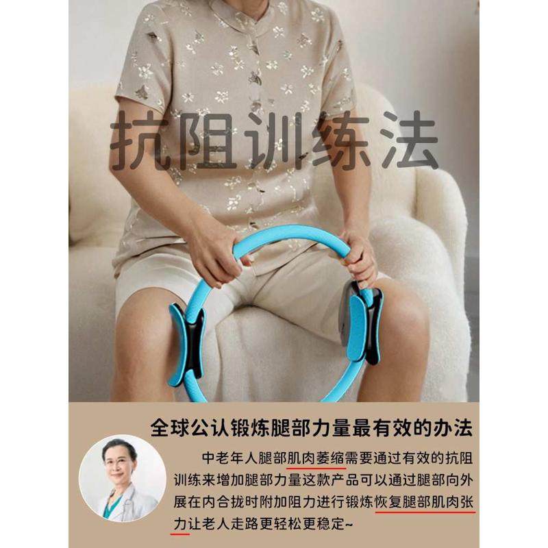 普拉提抗阻圈中老年人专用阻力四肢健身大腿部肌肉瑜伽圈训练器材
