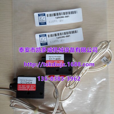 复盛交流接触器9334602-LC1-D205M5C、9334602-LC1-D170M7C