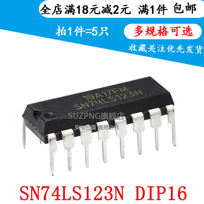 全新 SN74LS123N  双可再触发单稳态多谐振荡器 DIP16 (5只)