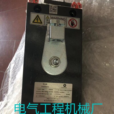 西继迅达电梯DQN080制动器 博玛DQM080抱闸制动器DC200V AC220V