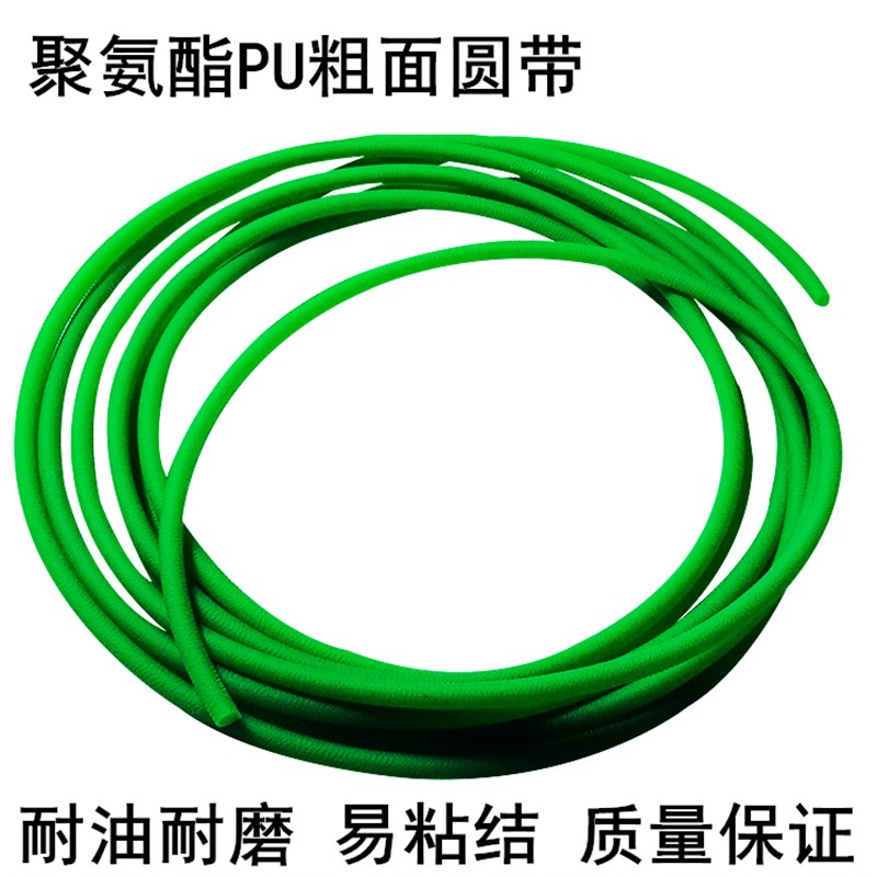 pu圆皮带圆条聚氨酯工业传动带圆形带o型带TPU棒橡胶条牛筋实心绳