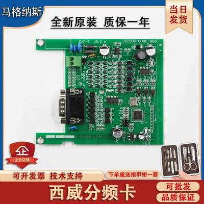 西威变频器原装AVY编码器反馈PG卡分频卡TL-EXP-EV全新原厂DBSS