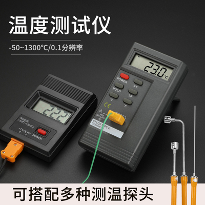 烫发混凝土表面接触式数字温度计
