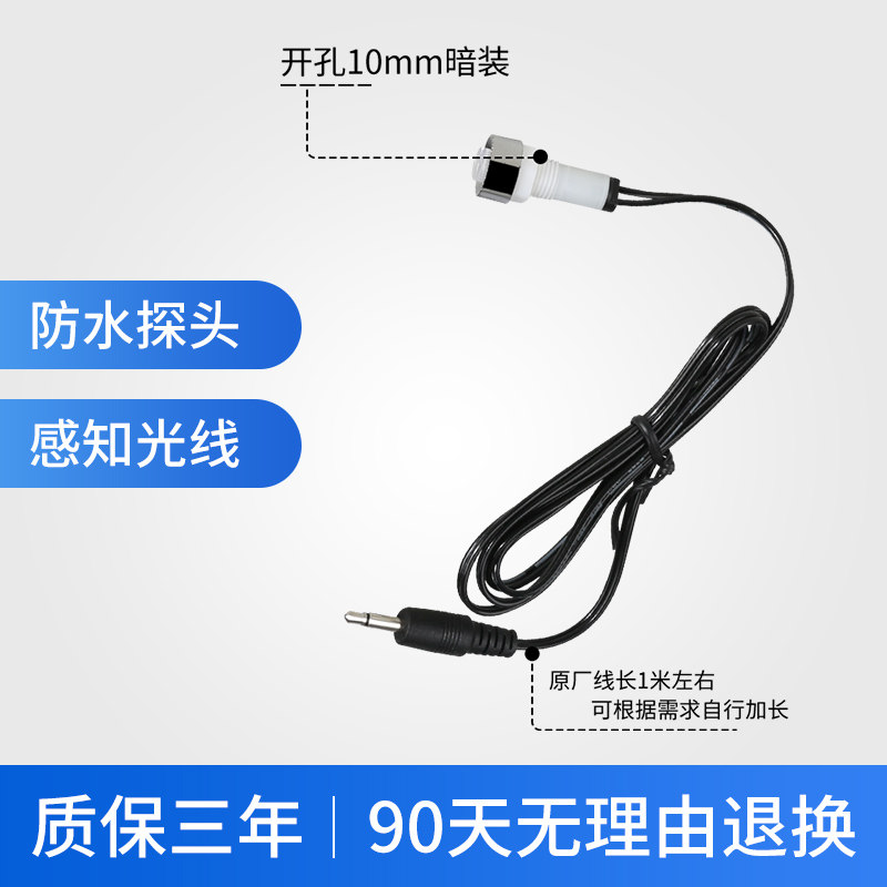 微电脑光控时控一体kg3牌匾路灯定时G器开关光控感应二合一全自动