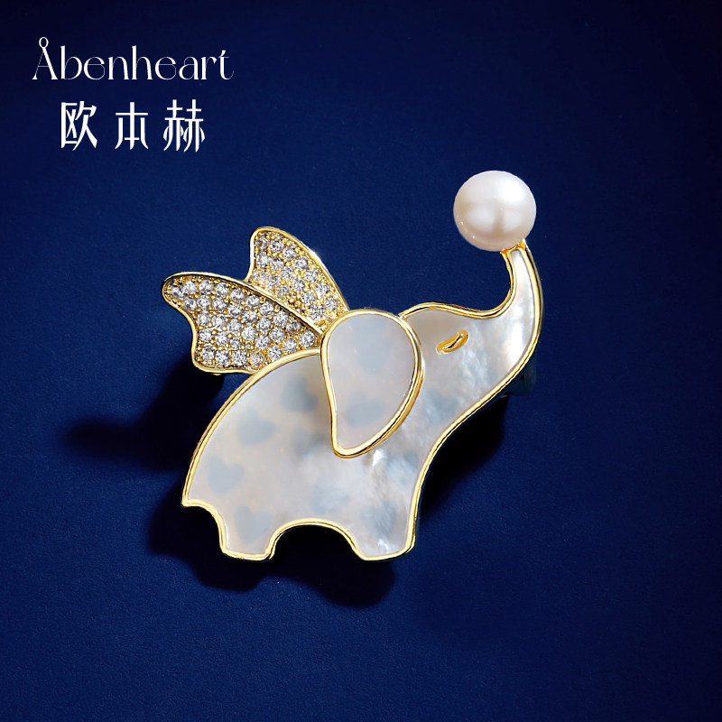 Abenheart丹麦法颂飞象胸针高档女时尚精致轻奢华别针高级感品质