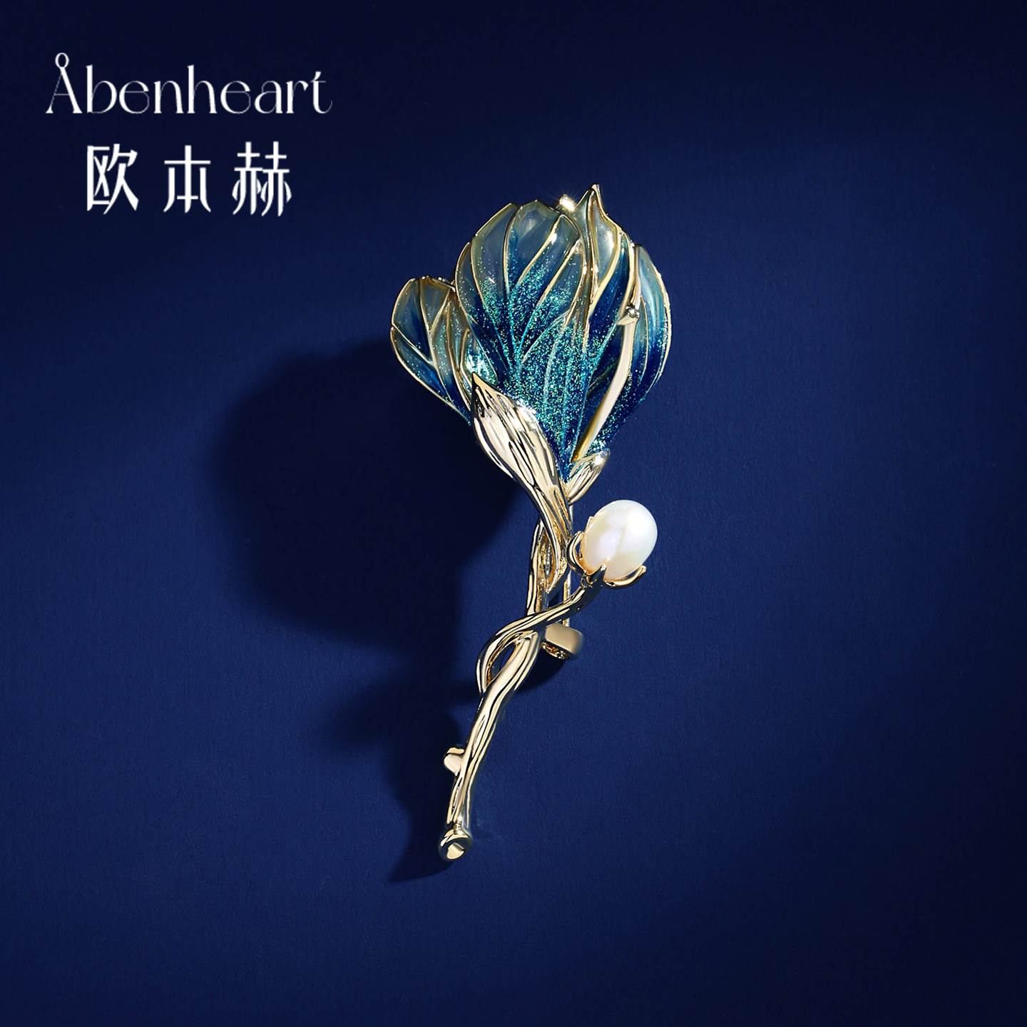 Abenheart丹麦玉兰珍珠胸针珐琅彩色奢华玉兰花胸花高档气质礼物