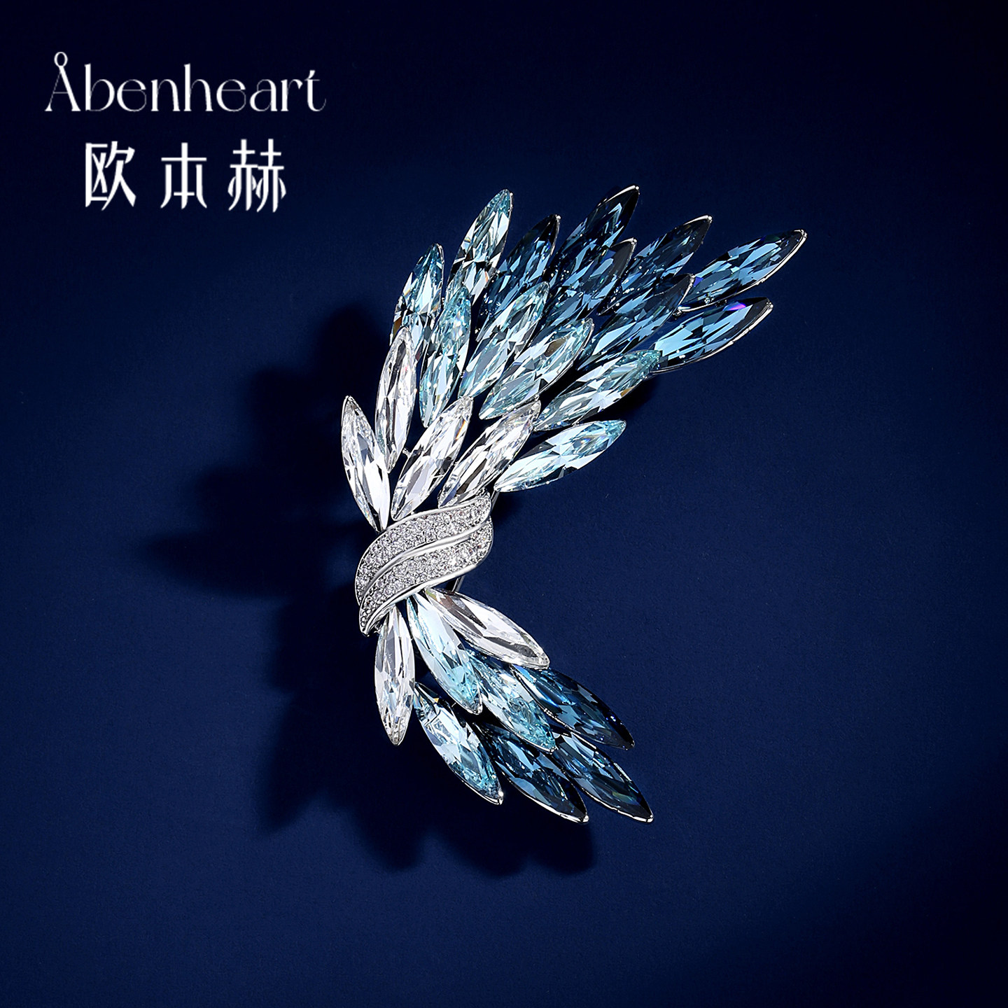 Abenheart丹麦麦穗胸针高档精致大牌胸花别针设计感男女礼物正版