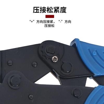 重载接器SROH连E压E插头公母插针线钳航压空扦针冷压端子接钳子工