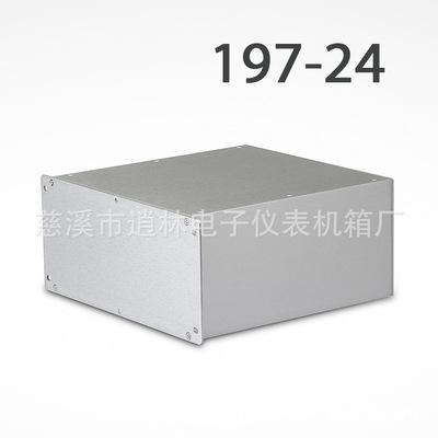 热销铝壳 PCB板设备外壳 铝外壳机箱197-24 112*220*230型材外壳