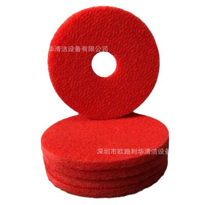 洗地机磨地机配5件打磨抛光起蜡0垫百洁垫百洁7布KDR13/1/1/2寸红