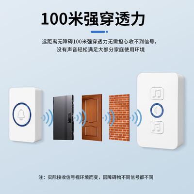 kt门铃家用无线超远电距HMD离子遥门玲电免插入户叮咚控门钟老人