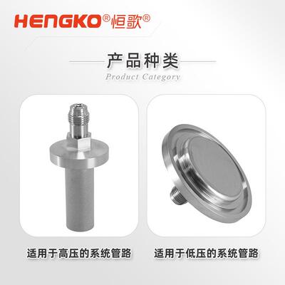 扩高温超纯气体散扩散器V扩CDWDR真空法兰管式气体器中心定位环散