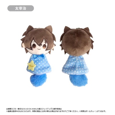 【木野日谷】预售TAPIOCA文