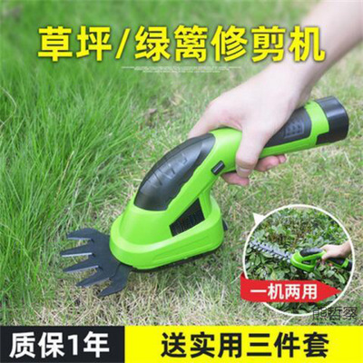 家用小型锂电多功能割草机