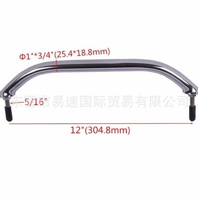 钢锈扶手不12寸316材质YS55002船用五有库金存游艇五金发货及时