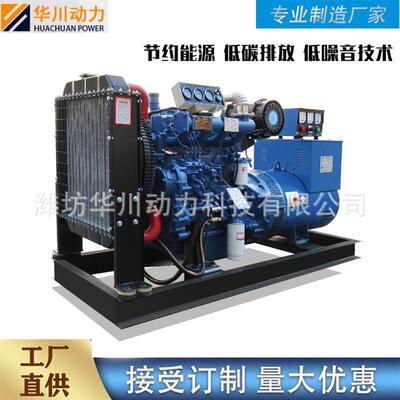 里卡多W柴VEW油发电机0KW50KW75KW100K相W200K00KWW400K三工厂