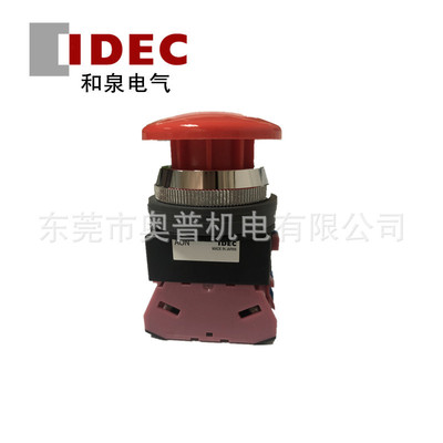 IDEC和泉按钮开关AON311R AON201R 310G 311Y 02W 20S 322G 04 40
