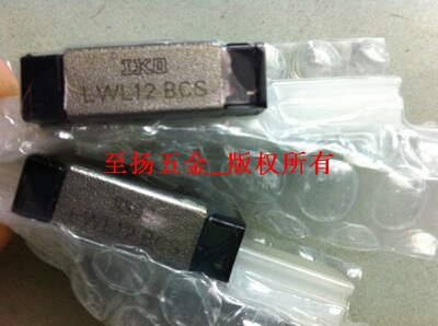 IKO直线导轨滑块 MEC20 MEC20SL ME20线性滑动滚珠导轨滑块