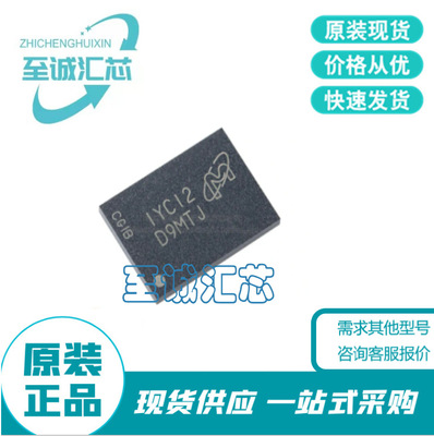 MT47H128M16RT-25E:C 封装 FBGA-84  电子元件  配单 集成电路 IC