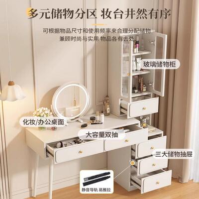 妆台化妆桌卧室简床约现代家用化妆柜一体小户型伸缩t45366尾柜化