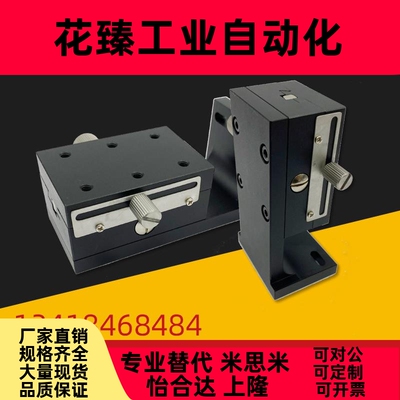 z轴手动滑块Zwg40/60/90燕尾槽/齿齿轮式变速台厂家现货Ejq01