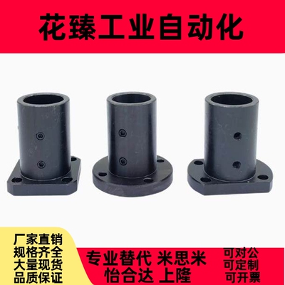 导向轴支座STHRBNL STHCBNL STHSBNL12 16 20 25 30 35 40 50