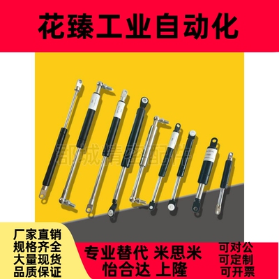 GSB15-A-A-C-C-S30S40S50S60S70S80S90S100S110S120S130S14气弹簧