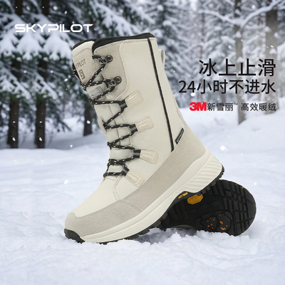 3M气绒保暖ACE冰面止滑雪地靴