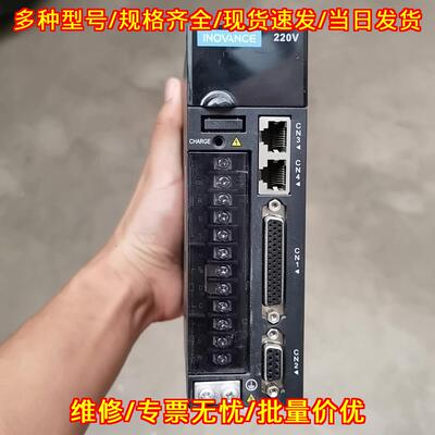 IS620PS5R5I 汇川750W伺服驱动器 220V工控自动化议价维修