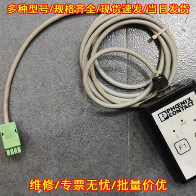 2836052 IBS HVO 手操器 工控自动化配件议价维修