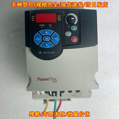 PowerFlex 4M AB罗克韦尔变频器 工控自动化设备议价维修