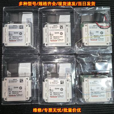 MIDAS-E-SHX SiH4气体探测器 气体检测模块议价维修