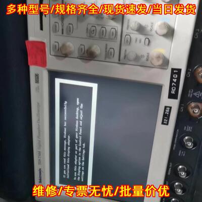TDS7104 数字示波器 1GHz 泰克实验室测量仪器议价维修