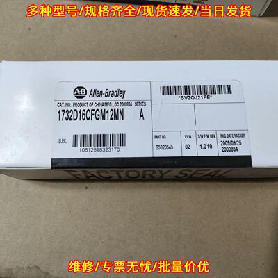 1732D16CFGM12MN A 工控模块 工业自动化控制配件议价维修