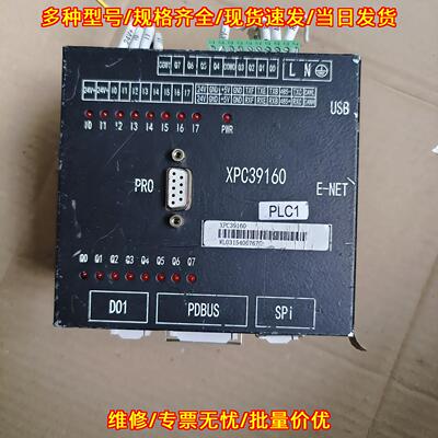 XPC39160 新华脉动控制器 工控自动化控制配件议价维修
